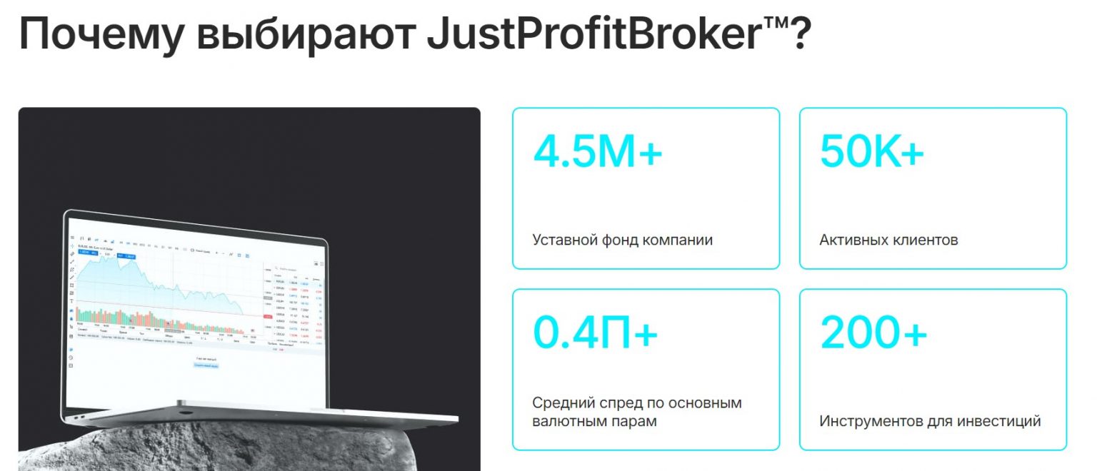 PSB Forex отзывы действительно честный брокер ruCoins.info